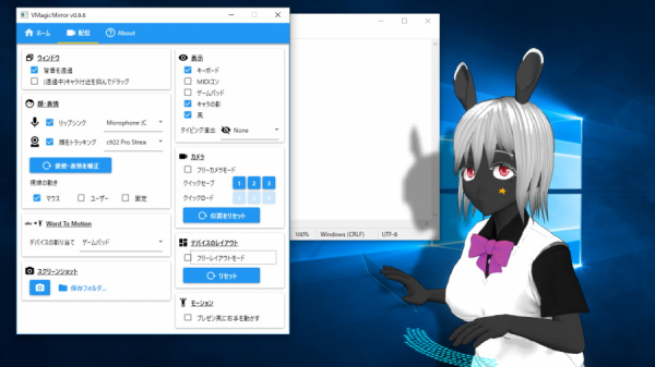 The Most Popular VTuber or VUP Software