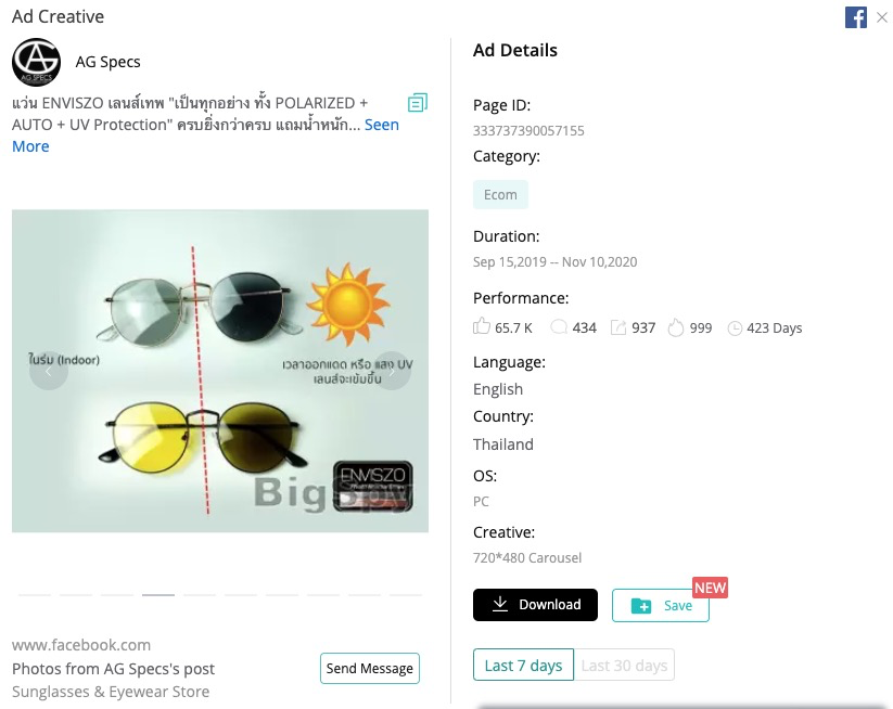 8 Tips of Sunglasses Ads to Increase Sales – BigSpy